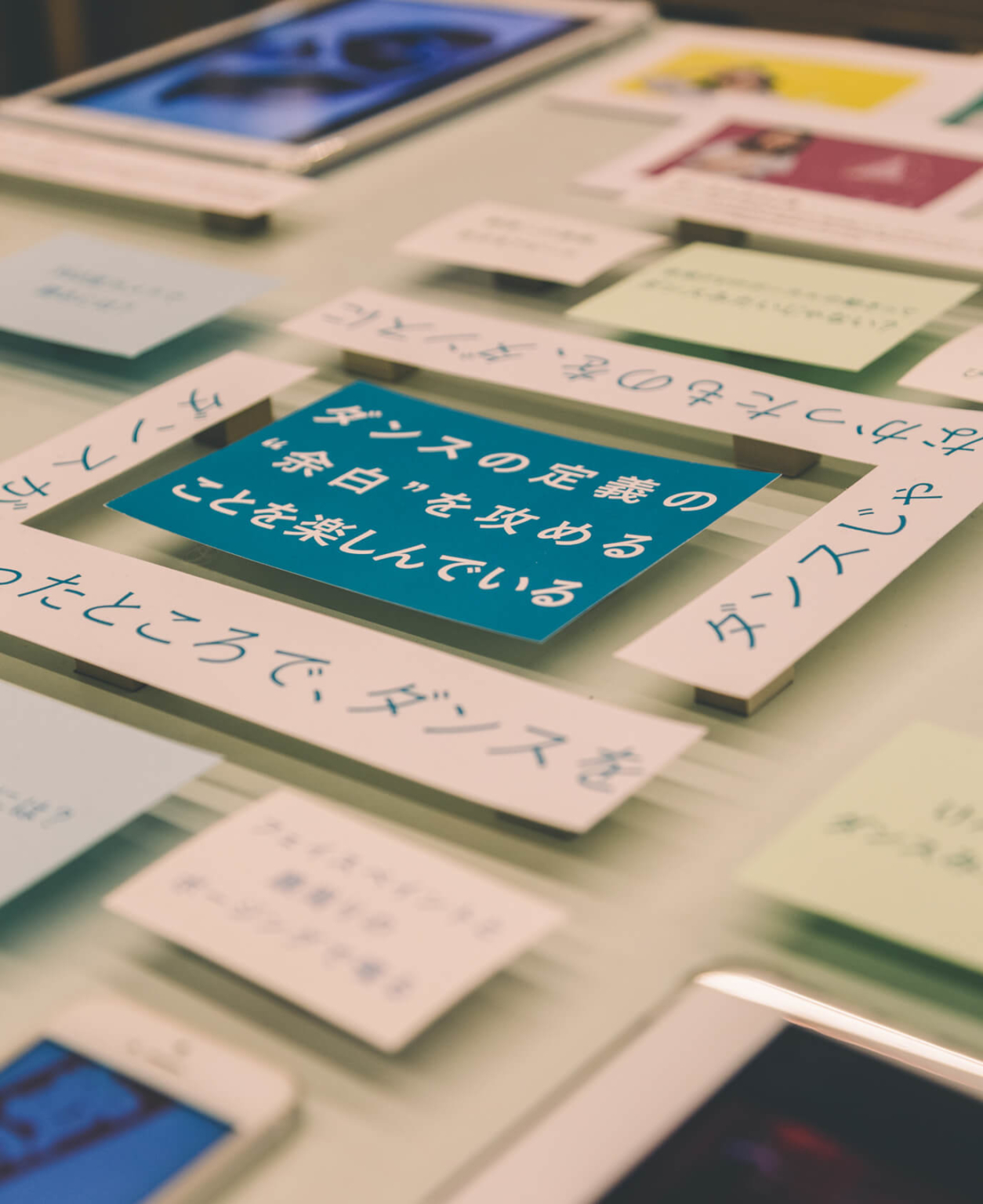 日本のコンテンポラリーダンスの変遷 | idobata.space